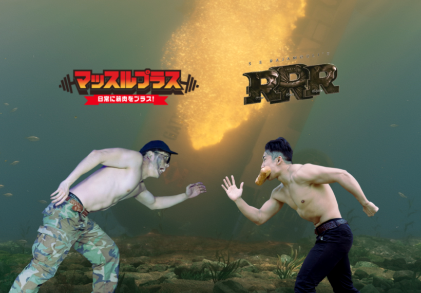 『RRR』観て したくなったマッチョ - マッチョフリー素材サイト『マッスルプラス』